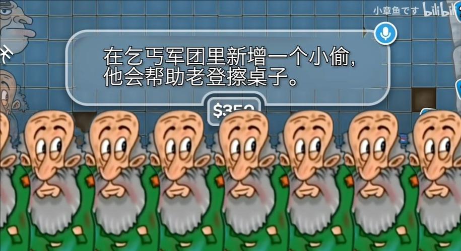 乞丐传奇图标