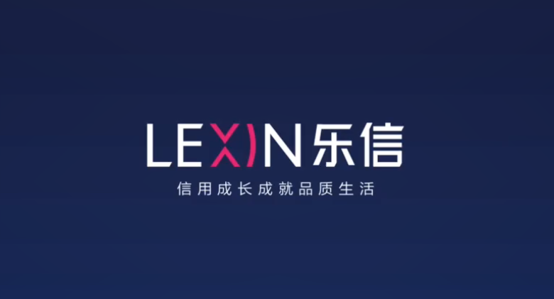 乐信软件最新版本官方截图