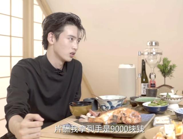 为什么陈宥维那么有钱截图