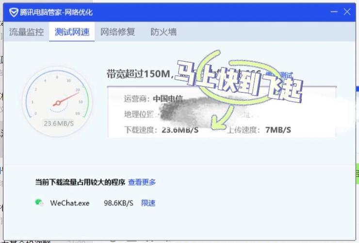 wifi测速快但上网很慢图标