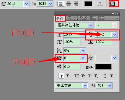 解决ps文字编辑换行问题的方法图标