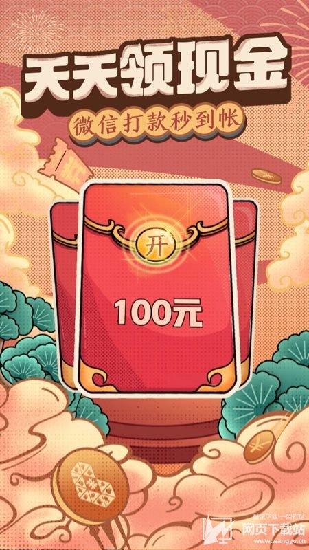 拼多多返现怎么返图标