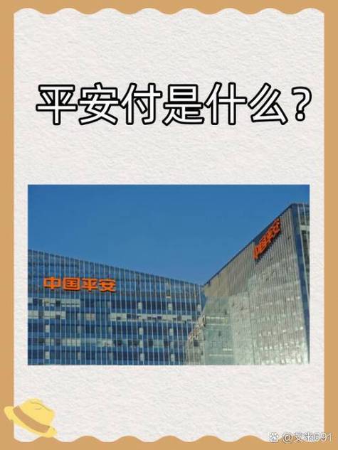 平安保险送的药卡怎么用截图
