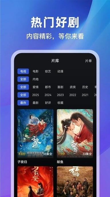 看影评上哪个软件图标