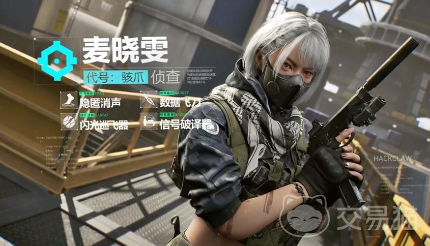 侦查学适合女生吗图标