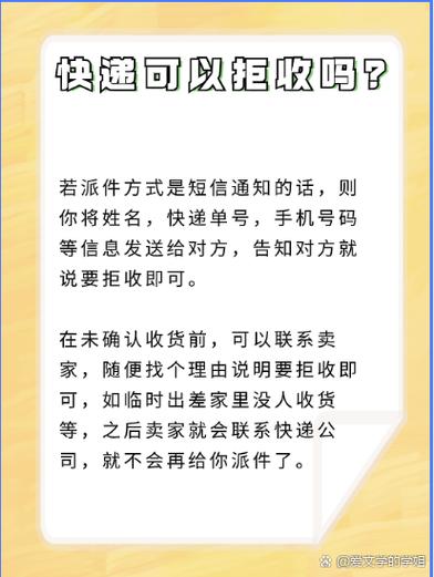 快递通知信息怎么开通图标