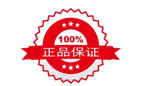 京东上面的手机是正品吗图标