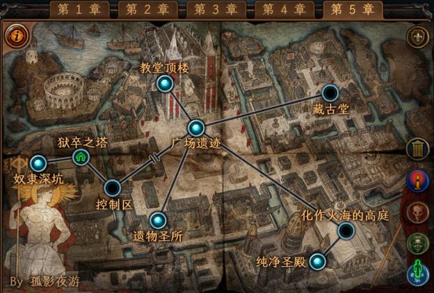 流放之路六白洞怎么弄图标