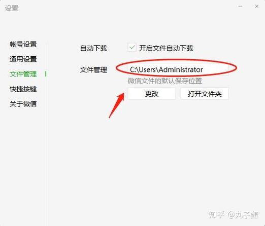 微信历史头像恢复软件图标
