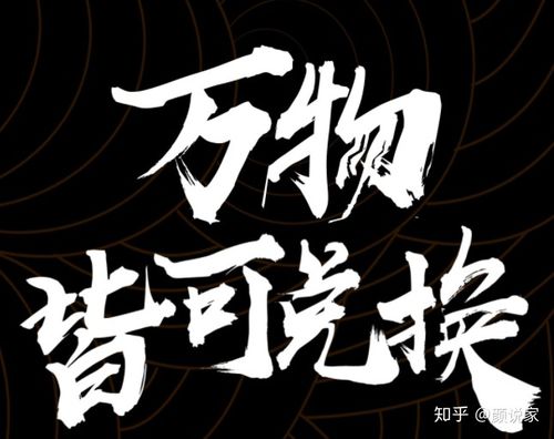 微商收钱时的心情说说截图