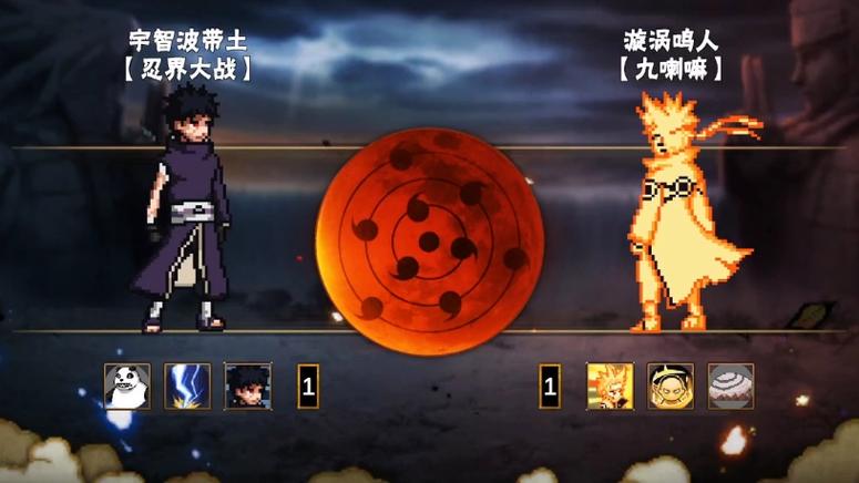 像素火影巅峰带土版下载截图