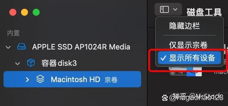 mac抹掉后怎么重装系统图标