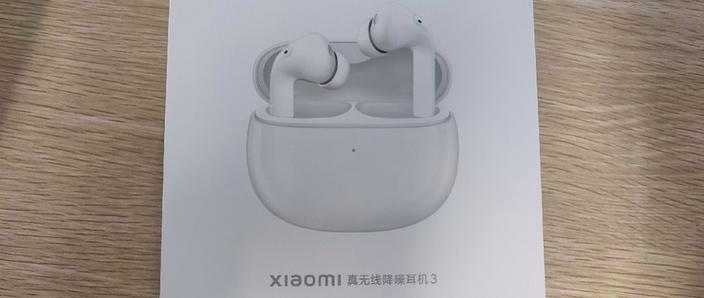 小米蓝牙耳机buds3图标