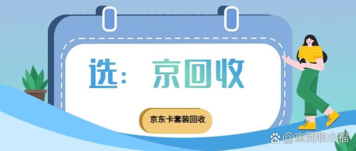 京东赚赚金币兑换图标
