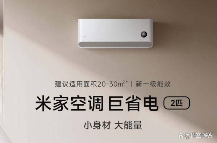 小米空调售后服务24小时服务截图