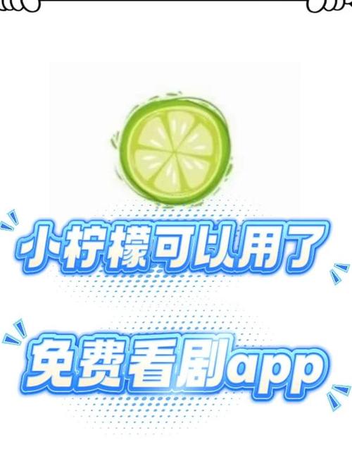 橘子追剧图标
