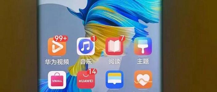 华为手机恢复安卓系统图标