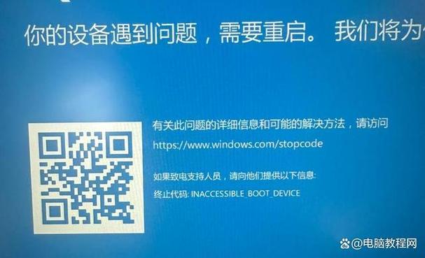 网卡插电脑就蓝屏怎么解决图标