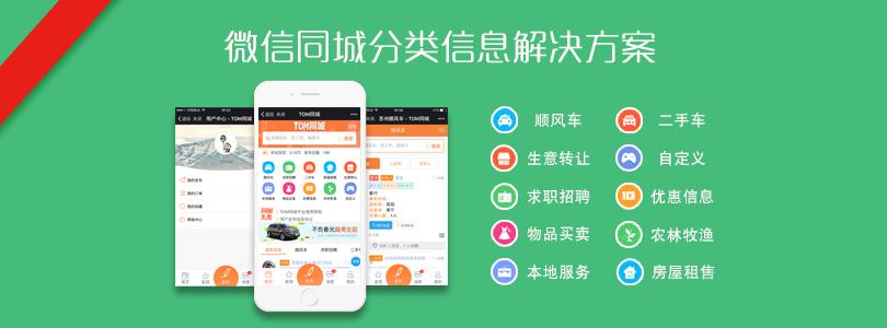 绥中便民网图标