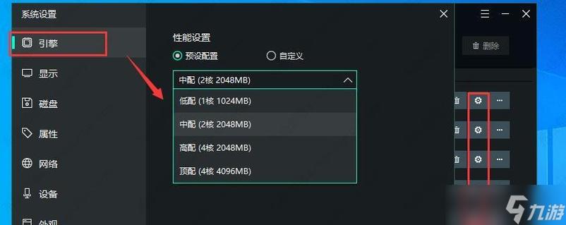 逍遥模拟器怎么样图标