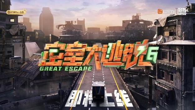 天舒《密室逃脱》全集图标