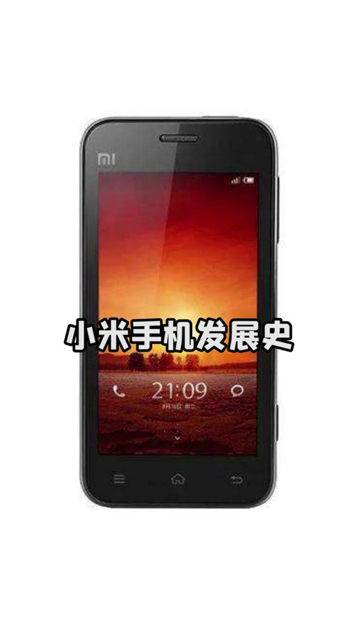 小米一个圆圈一个半圆图标