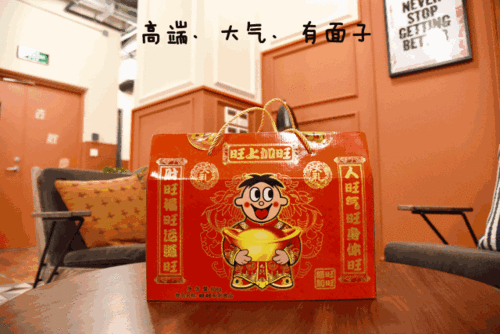 旺旺爱旅游红包版图标