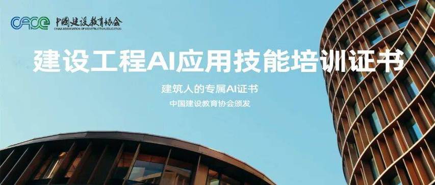 筑龙学社APP下载