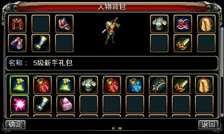 热血成吉思汗OL图标