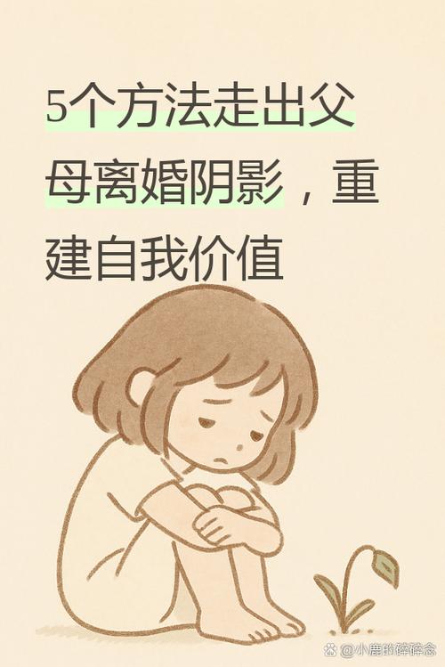 生活过得压抑老想离婚截图