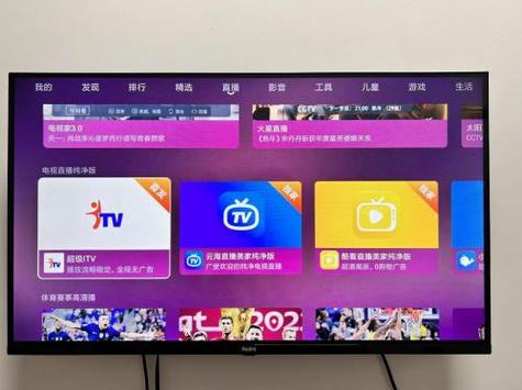 创维电视看电视直播图标
