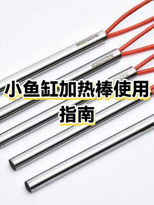 鱼缸加热棒买钢的还是玻璃的