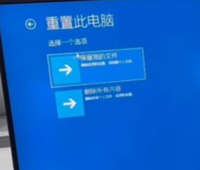 联想平板电脑强制恢复出厂图标