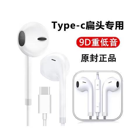 一加有线耳机怎么配对截图