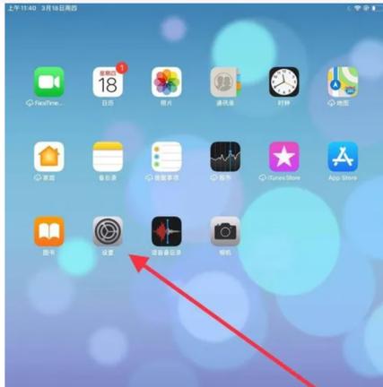 ipad屏幕不亮但有siri图标