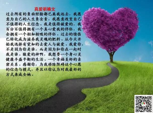 益行的意思截图