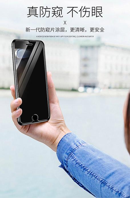 iphone防止侧面偷看图标