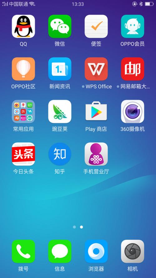oppor11应用商店下载图标
