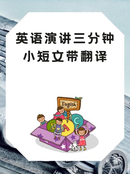 3分钟的配音片段图标
