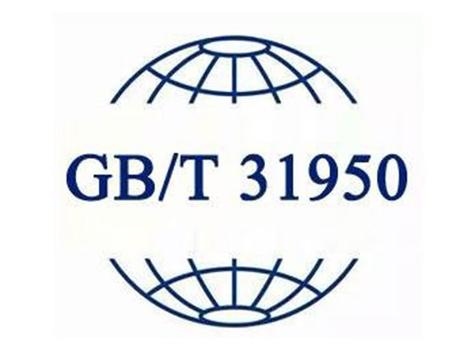 GBTC证书有权威吗图标