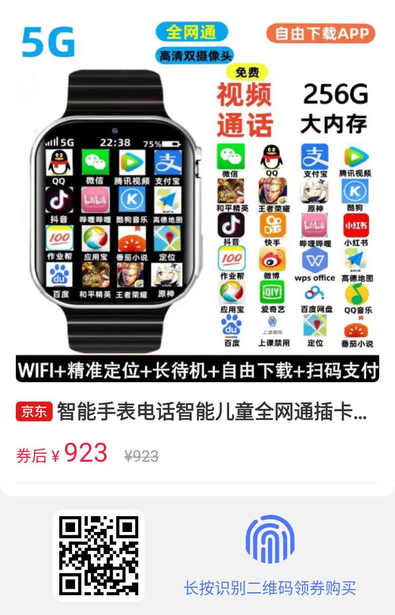 华为手表连接手机需要下载什么软件图标