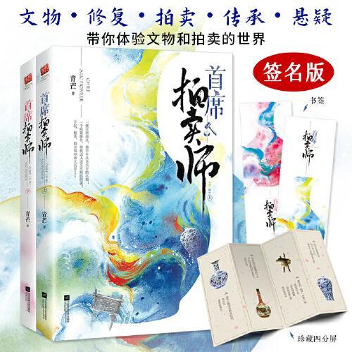 青芒小说全文免费阅读图标
