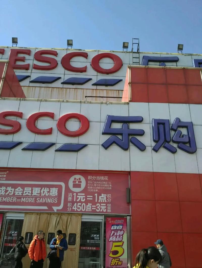 淘乐购靠谱吗图标
