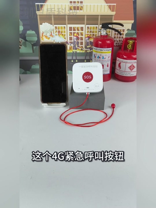 华为手机解除仅限紧急呼叫图标