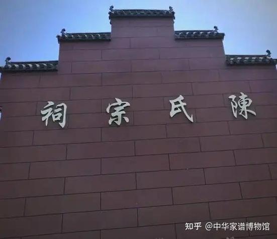 宋仁宗的爷爷是谁啊图标