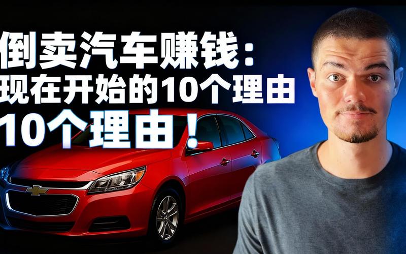 汽车赚钱图标