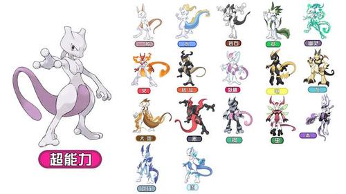 宝可梦十八属性图标