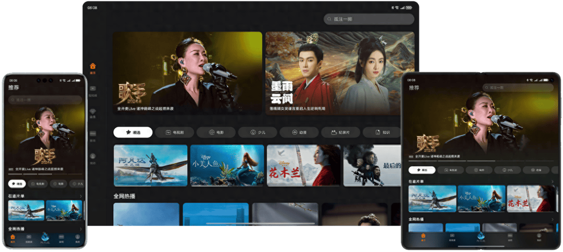 华为手机免费观影app截图