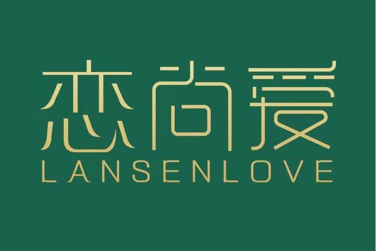恋尚爱官方旗舰店图标