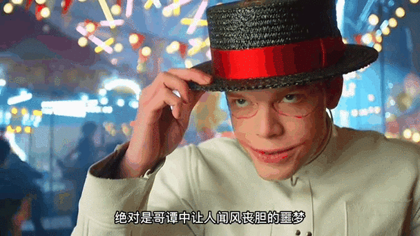 疯狂之小丑城市英雄下载截图
